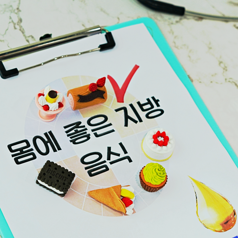 포화지방산 트랜스지방 불포화지방 차이 몸에 좋은 지방 종류 네이버 블로그