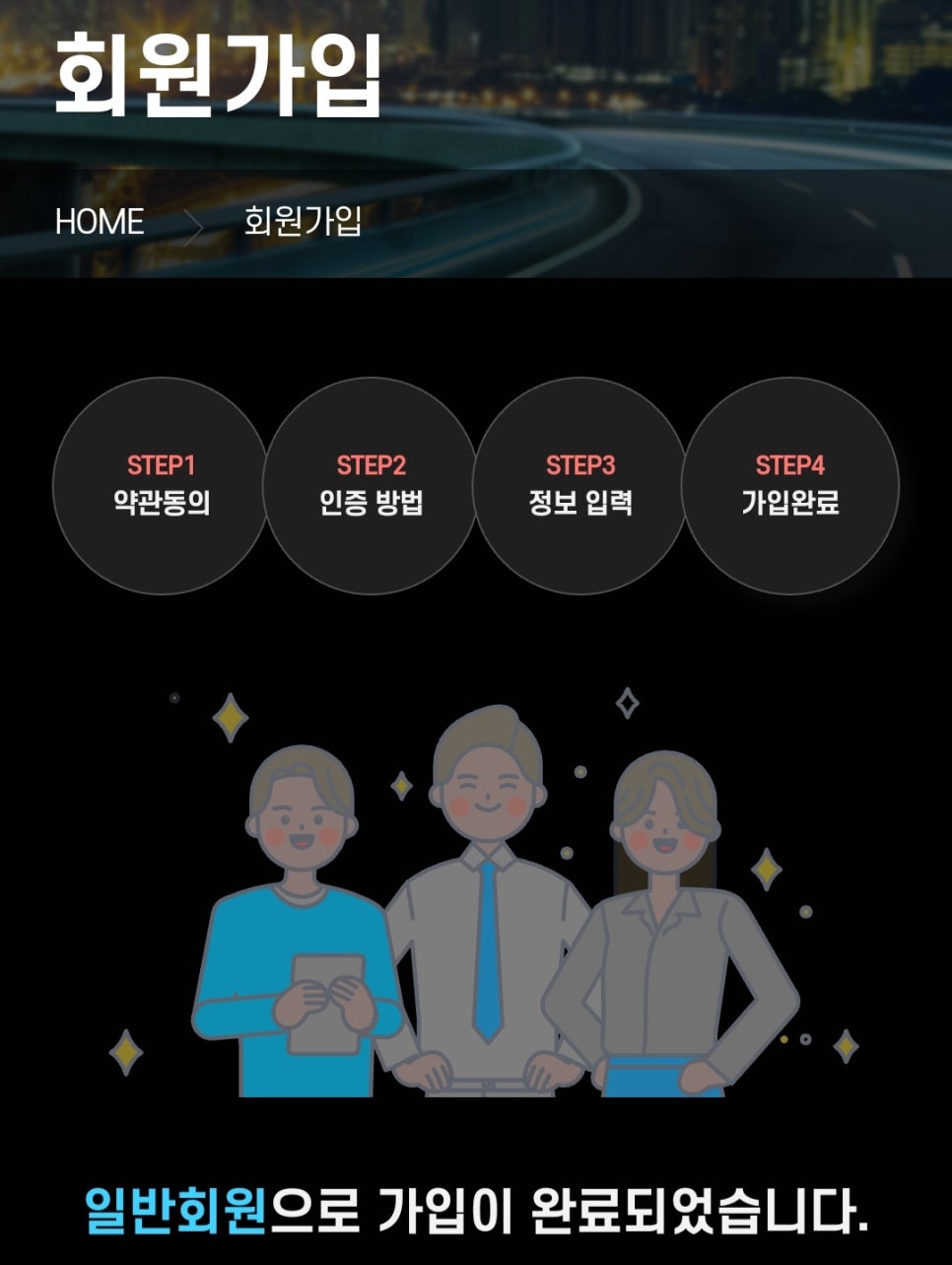 무인동력비행장치 드론 4종 무료 자격증 기출문제 족보 네이버 블로그