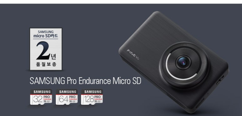 파인뷰LXQ300사용설명서 파인뷰전용뷰어 다운 ㄱ ㄱ!! 대전 블랙박스 맛집♥ : 네이버 블로그