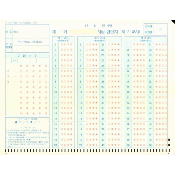외국어 경시대회 참가 후기 : 네이버 블로그