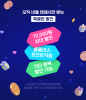 매주 금토일 할인율 2배 홈플러스 모바일 금액권 주말 특가 네이버 블로그
