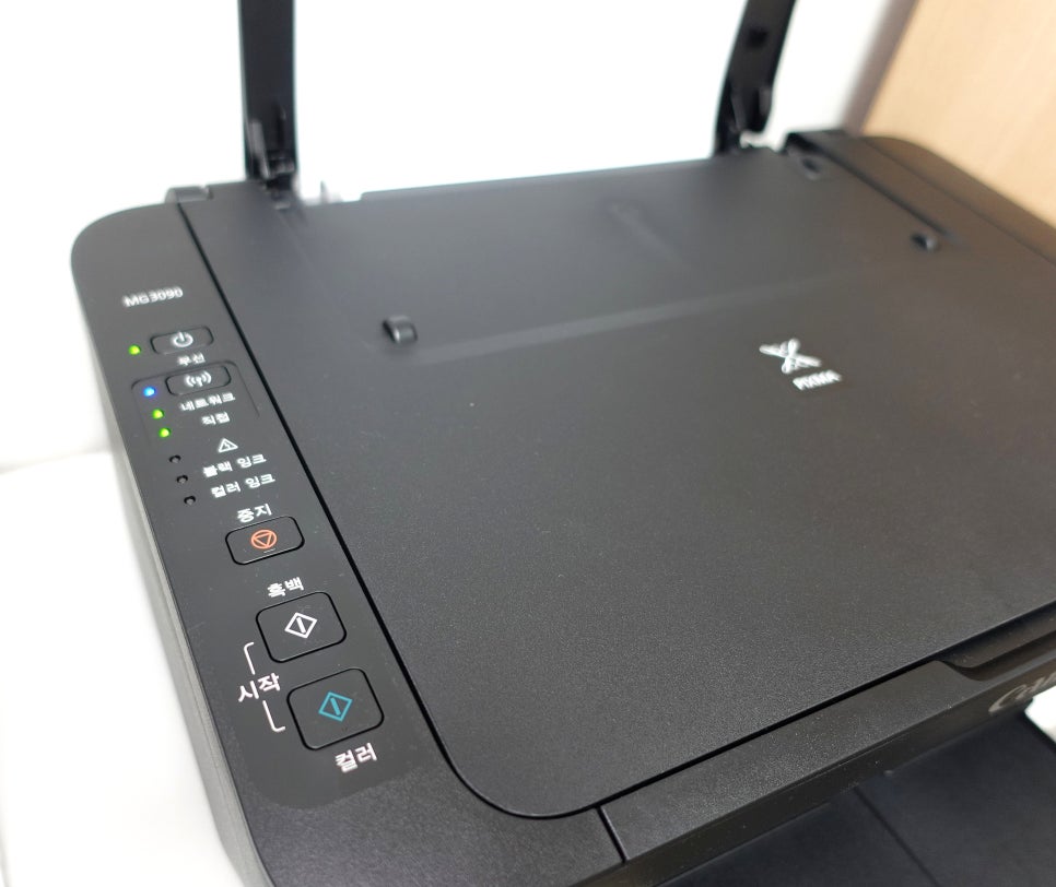 캐논 MG3090 잉크젯 프린터 구매후기(설치방법, 잉크 가격) : 네이버 블로그