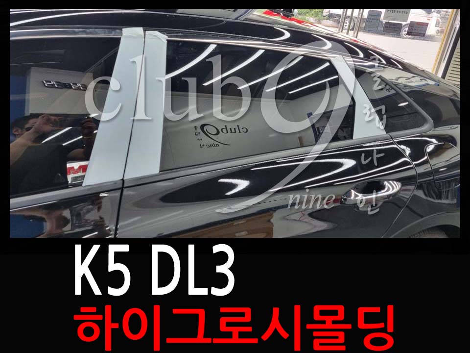 부천 클럽나인 : 네이버 블로그