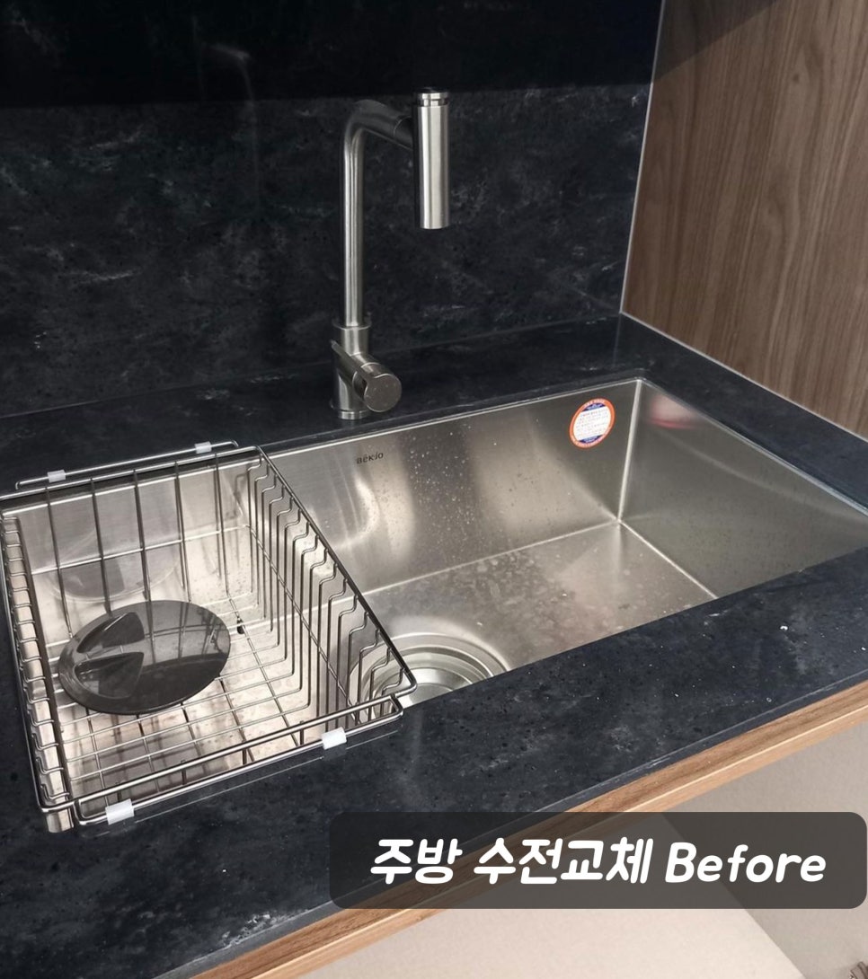 콕집수리 중랑구 주방수전교체 한스그로헤수전 한스그로헤 아쿠노셀렉트수전 네이버 블로그