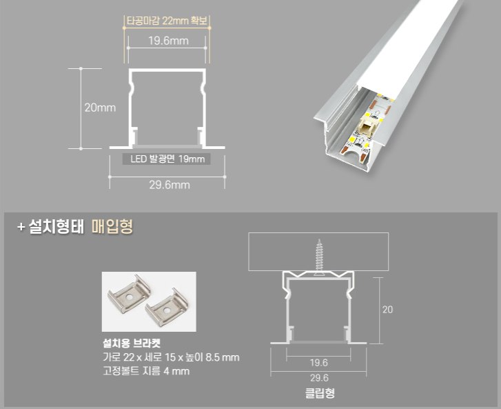 네모조명 매립형 라인조명 규격 및 타공사이즈 네이버 블로그