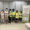 단체수업 목포 도예공방 세라돌 어린이도예 핸드빌딩 흙체험 캐릭터접시 목포시 가족센터 네이버 블로그