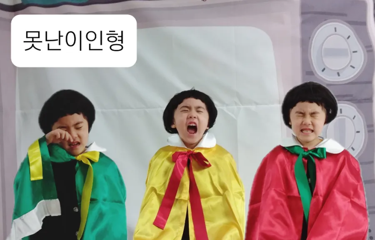 대전세종청주공주천안화성 복고데이 레트로행사 유치원어린이집행사 원내체험 교구대여 부모참여수업 10월 11월 12월 1월 행사