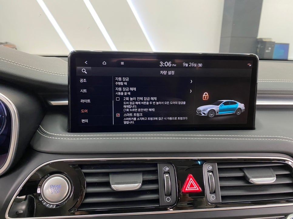 올뉴g70 전동트렁크 순정스마트트렁크장착 네이버 블로그
