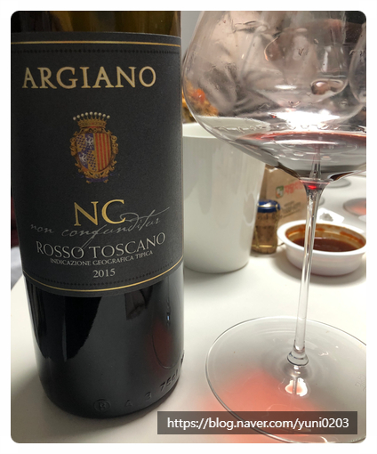 아르지아노, 엔 씨 2015 Argiano, NC (Non Confunditur) 2015 : 네이버 블로그