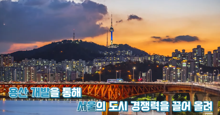 용산 재개발구역 및 추진상황 총정리 서계동 청파1구역 청파2구역 청파동3가 원효로1가 용문동 원효로3가 원효로4