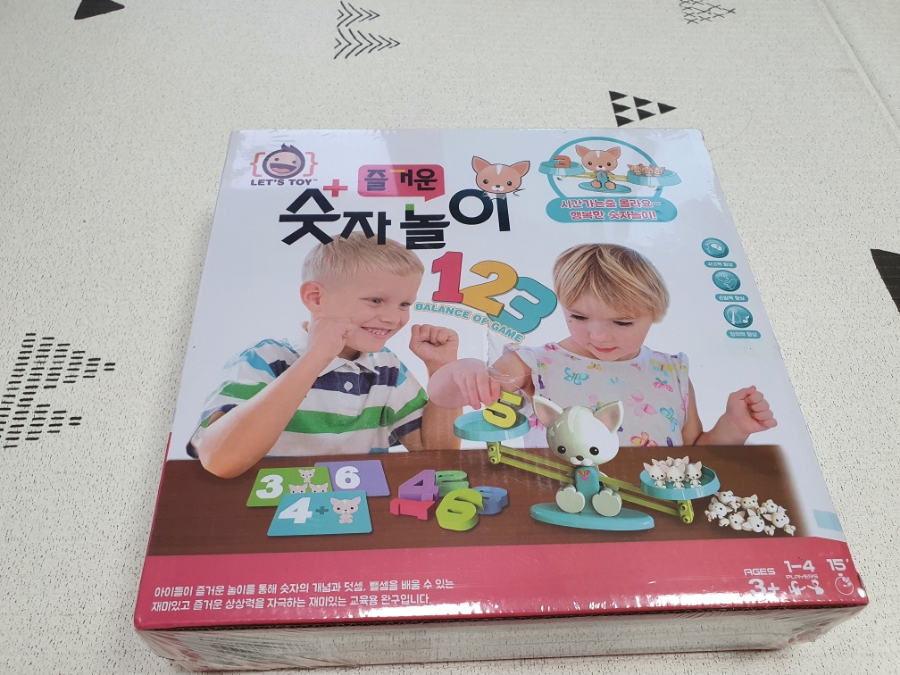 5세아이 숫자공부 덧셈 뺄셈 즐거운 숫자놀이 네이버 블로그