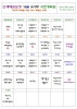 울산태권도 상안동태권도 울산인재태권도장 유치부 초등부 중고등 성인부 네이버 블로그