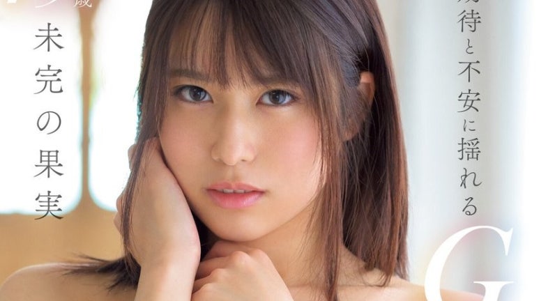 이오리 우타 (Uta Iori . 伊織羽音) : 네이버 블로그