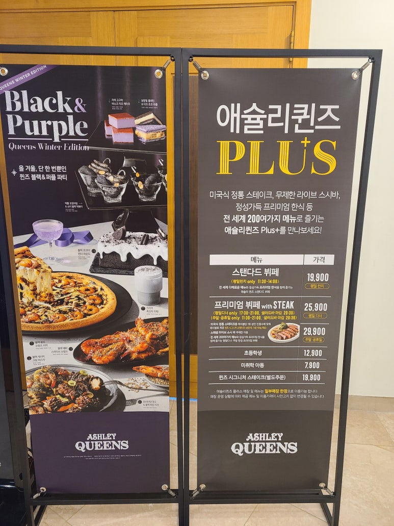 제주 켄싱턴리조트 서귀포 애슐리퀸즈 조식 뷔페 2박 3일 후기 네이버 블로그