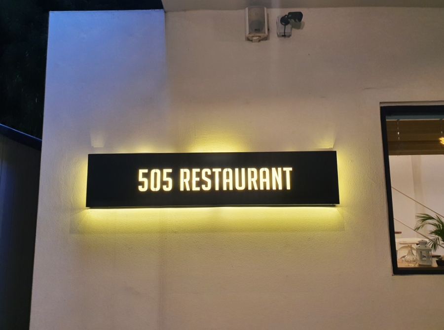 부산 사하구맛집 / 다대포맛집 505레스토랑 RESTAURANT :: 다대포 분위기 좋은 레스토랑 : 네이버 블로그