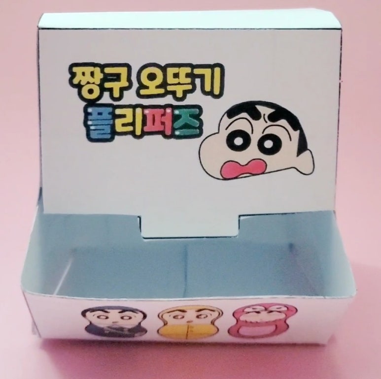 짱구 오뚜기 플리퍼즈 디스펜서 박스 무료도안 만들기 Diy 15종 도안 추가 네이버 블로그
