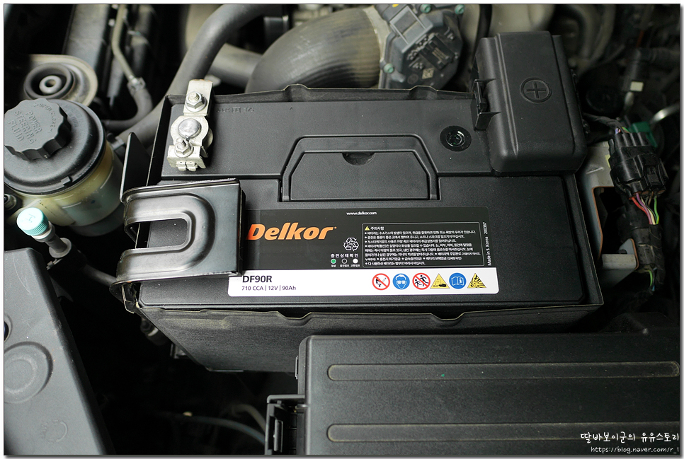 G4 렉스턴 델코 DF90R 자동차 배터리 자가 교체 후기 : 네이버 블로그