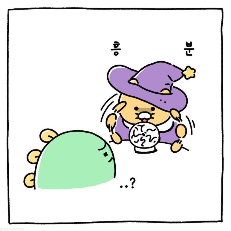 카카오프렌즈 춘식이 이미지 모음33 네이버 블로그