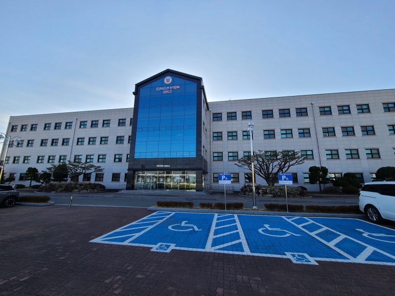 글로벌선진학교 Gvcs 문경캠퍼스 지원했습니다기독대안학교크리스찬 국제학교 네이버 블로그