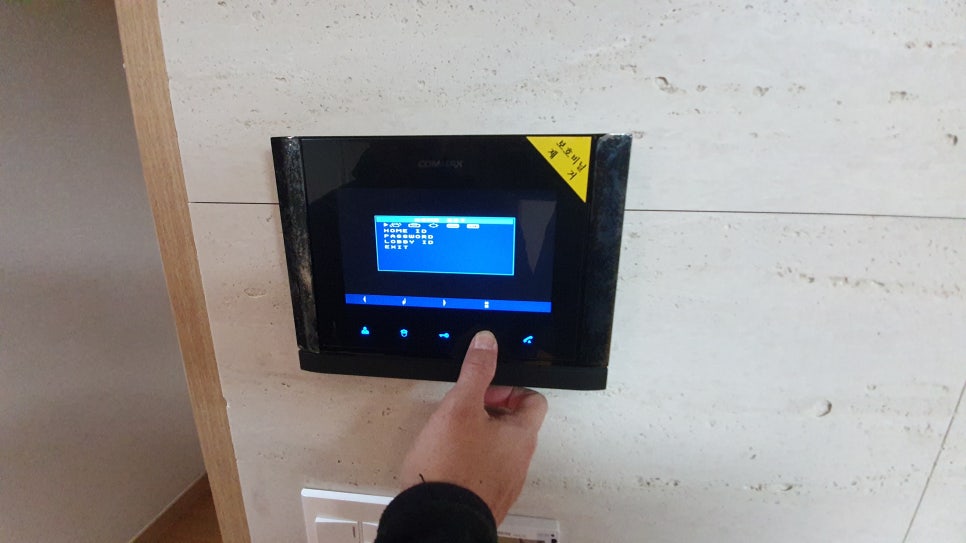 코맥스 디지털 비디오폰 설치방법 COMMAX CAV-77MG 아이디 세팅 방법 : 네이버 블로그