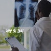 고립성 폐결절 증상 및 폐기능 저하 검사 네이버 블로그