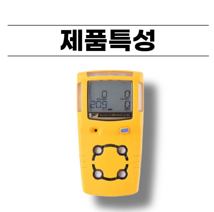 복합가스측정기 검지기 종류별 가격비교 안내 네이버 블로그