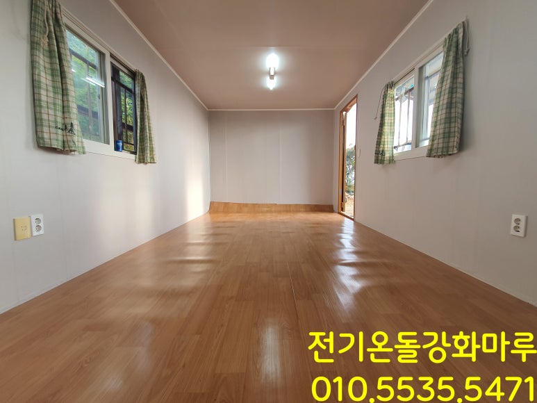 충청남도 예산군 이동식주택 컨테이너 전기바닥난방 전기온돌강화마루 온돌판넬 시공후기 네이버 블로그