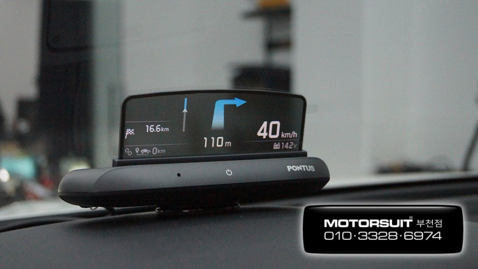 쏘렌토MQ4 HUD 폰터스 H-1000 헤드업디스플레이 장착 : 네이버 블로그