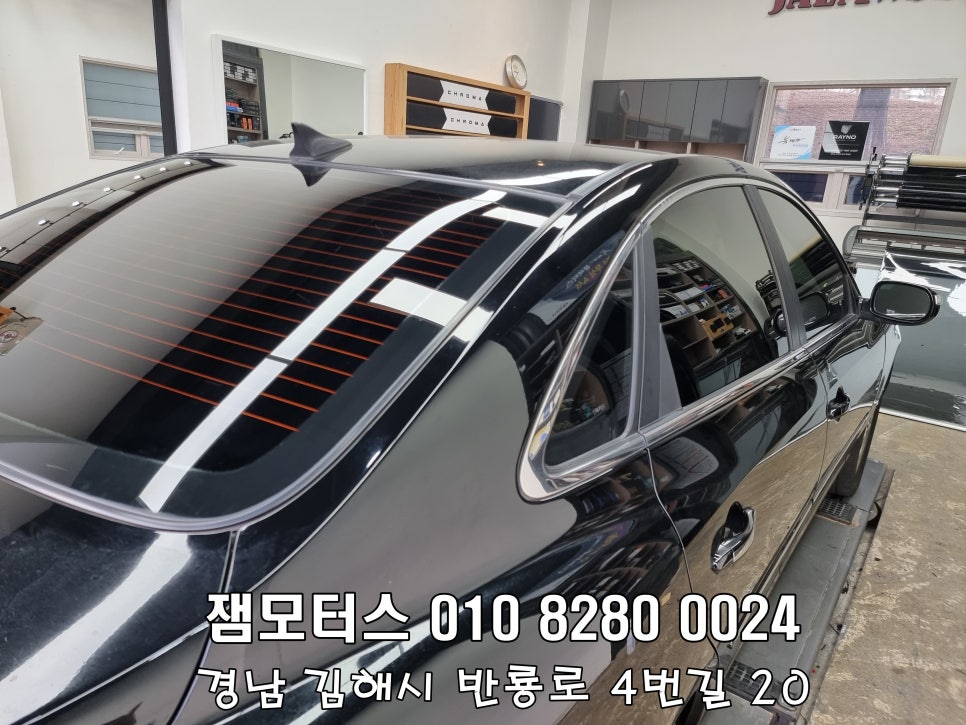 장유 율하 그랜져tg 중고차 패키지 네비매립 블랙박스 썬팅 후방카메라 몬스터8s 아이나비 A1000 레이노s9 잼모터스