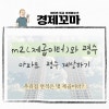 85제곱 미터85㎡ 평수 계산법 및 평형 알아보기 네이버 블로그