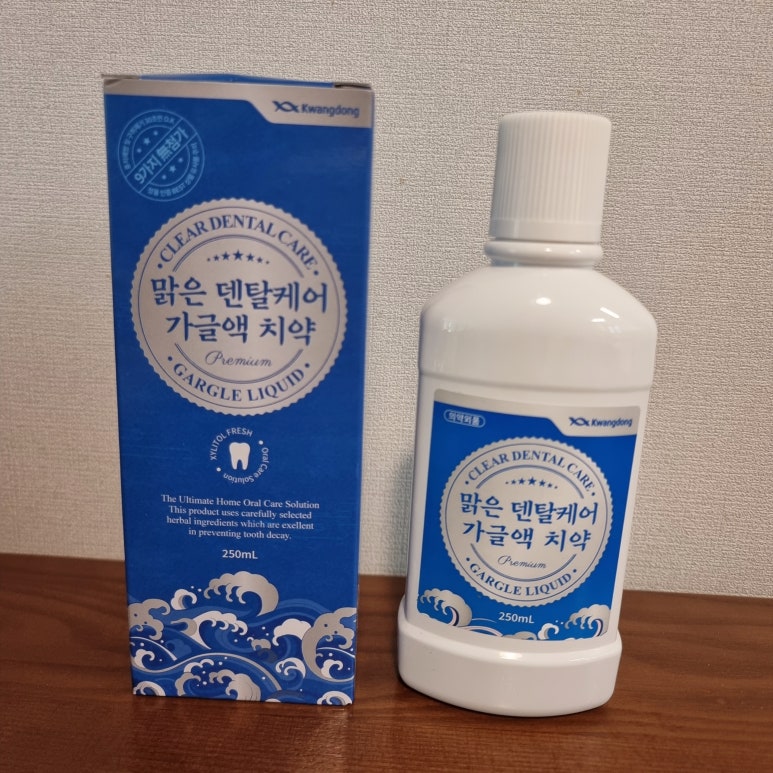 [가글액치약] 광동 맑은 덴탈케어 가글액 치약 좋은 점 및 사용방법 그리고 후기 네이버 블로그