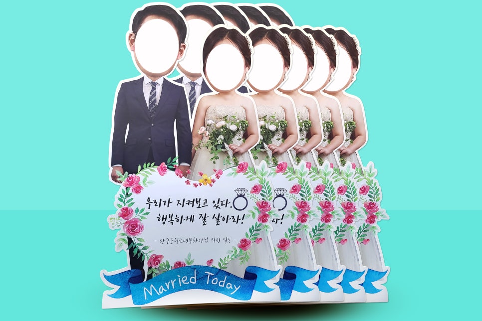 전주 등신대 실물크기 웨딩포토존 등신대 핫한 대두 스탠딩 포토 등신대 네이버 블로그