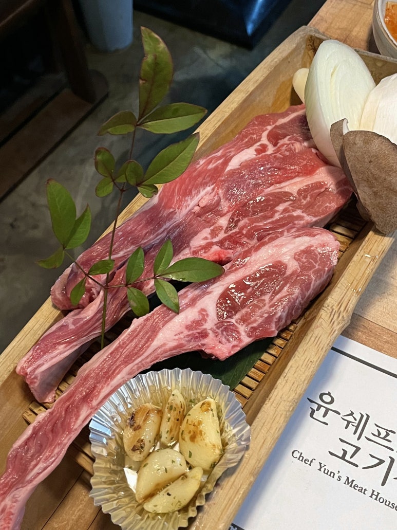 구미 송정동 맛집 윤쉐프의 고기집 신선한 양갈비 맛집 네이버 블로그