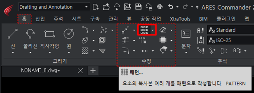 Arescad 오토캐드 경로 배열 만들기 Path Array 명령 네이버 블로그