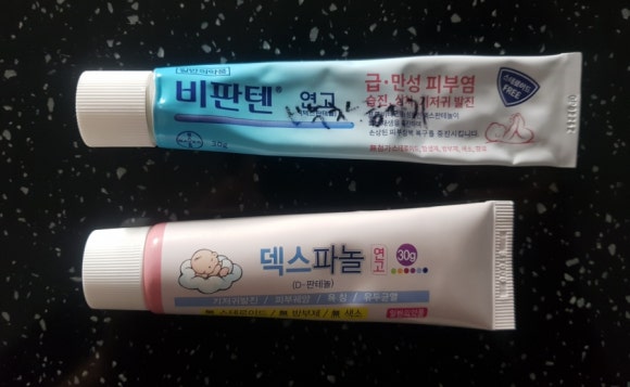 덱스파놀 연고 어린이 상비약 시리즈 1 비판텐 연고를 직구할 필요가 없는 가격 저렴하고 효과좋은 무스테로이드 기저귀발진