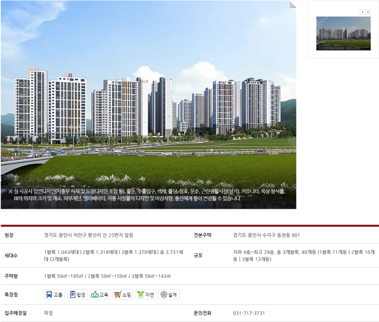 용인모현 힐스테이트몬테로이 3단지 묘지가 보인다 네이버 블로그