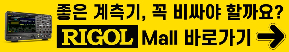 오실로스코프 자동측정주기 주파수 Vpp으로 간편하게 측정하기 리골rigol 오실로스코프 네이버 블로그