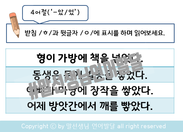 꿈온키즈 우리랑 나라랑 함께 공부해요 ㅎ 탈락 By 말선생님 네이버 블로그