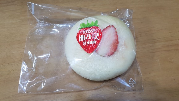 파리바게뜨 2022 베리굿 딸기페어 딸기 치즈달빵 네이버 블로그