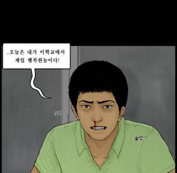 넷플릭스 지금우리학교는 지우학 등장인물 배우 소개 네이버 블로그