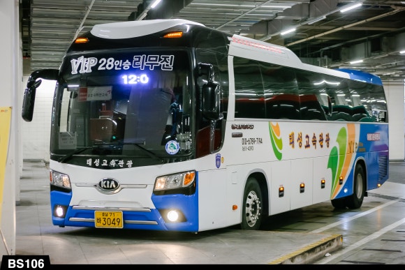 [고속/협정] 태성고속관광 동대구 - 울산행 3049호 기아 그랜버드 이노베이션 실크로드 디젤"13 금호속리산고속 협정 ...