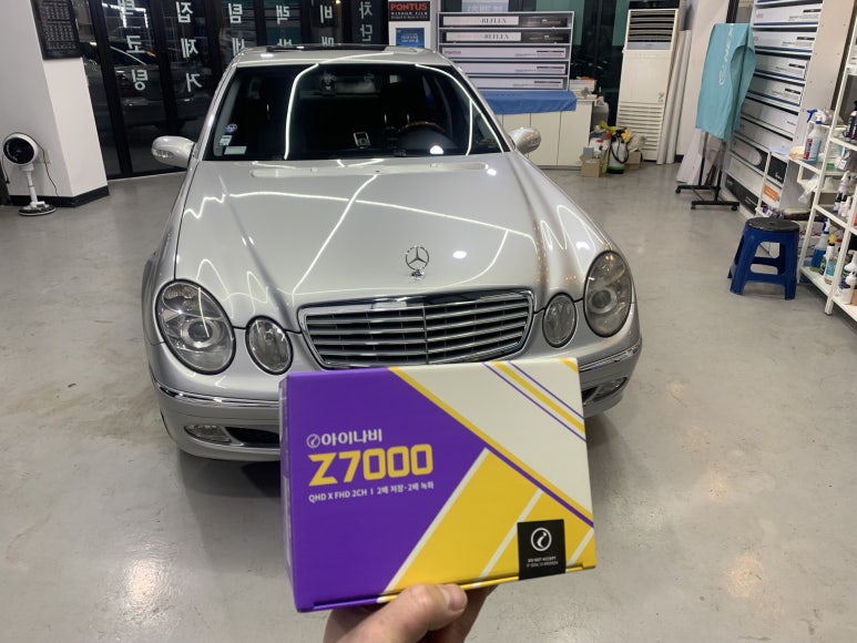 [탄현동블랙박스/덕이동블랙박스]벤츠 구형 E클래스 아이나비Z7000 블랙박스 장착 : 네이버 블로그