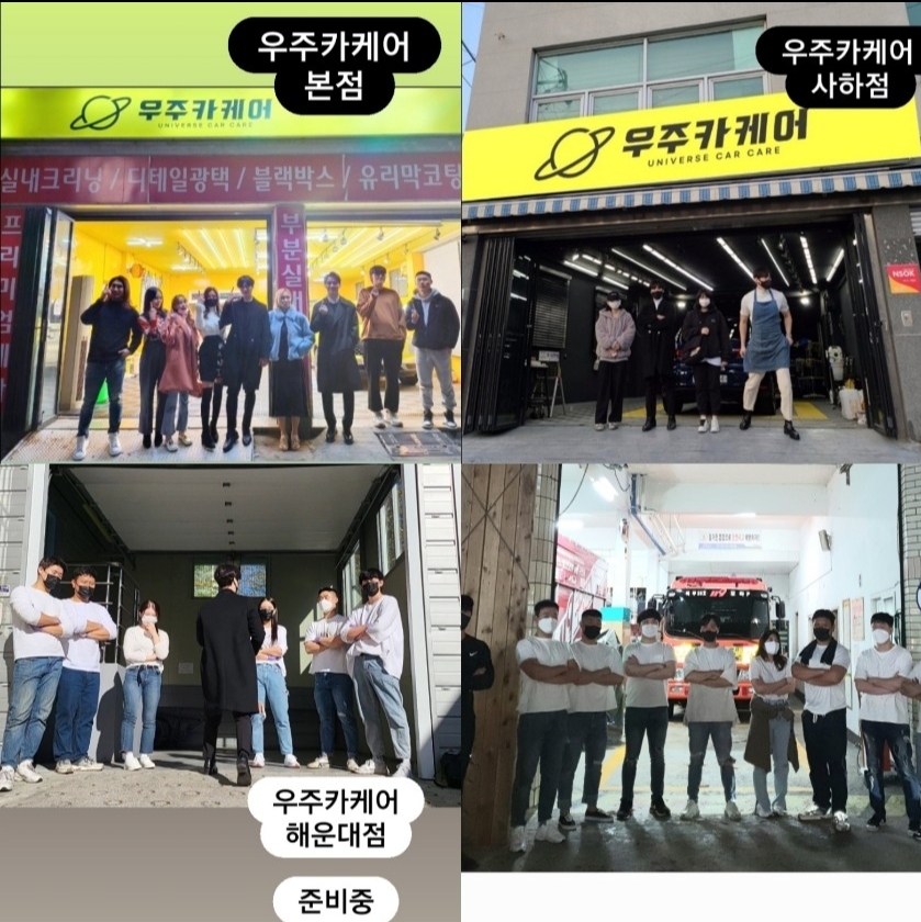 부산 연산동 에바크리닝 자동차 에어컨 냄새 제거 전문업체 오바이트 구토 세차 네이버 블로그