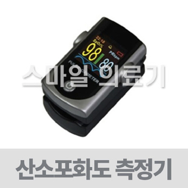 펄스옥시미터 맥박산소측정기 산소포화도측정기 C316 Pulseoxymeter 케이스 미포함 네이버 블로그