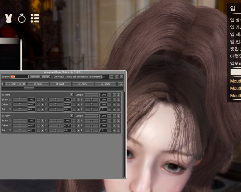 hs2 허니셀렉트 bonemod 자주 사용하는 것들 모음 : 네이버 블로그