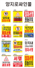 천천히 절대서행주차장 서행 표지판 제작 네이버 블로그