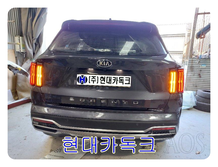 기아 쏘렌토 노블레스 제작사 메뉴얼 정비 제1급정비공업사 사고차량수리전문 외제차수리 경기광주용인분당성남 경기광주오포