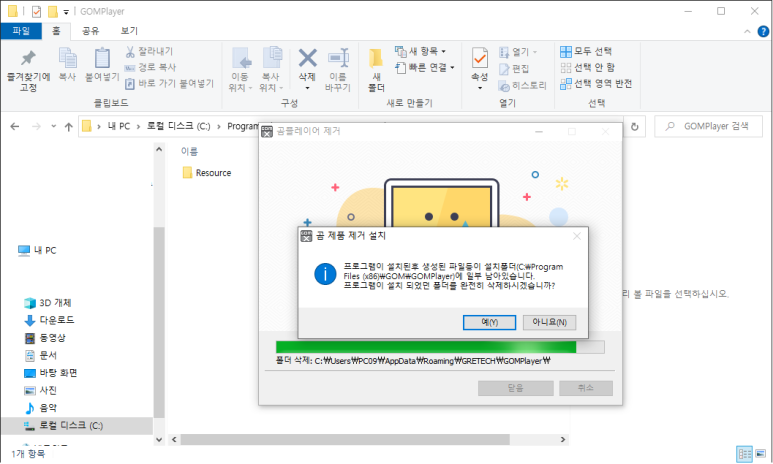 PC Help Soft Driver Updater 프로그램 : 네이버 블로그