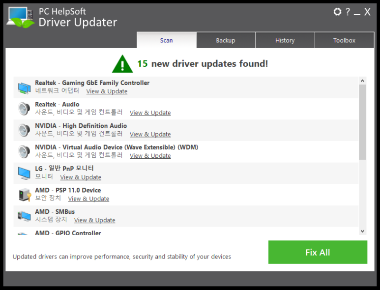 PC Help Soft Driver Updater 프로그램 : 네이버 블로그
