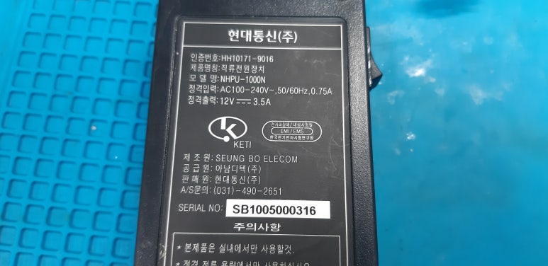 현대통신 인터폰(월패드)아답타(직류전원장치) NHPU-1000N 출력전압이 안나오는 고장 : 네이버 블로그